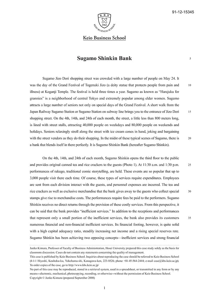 Sugamo Shinkin Bank – Keio Business School